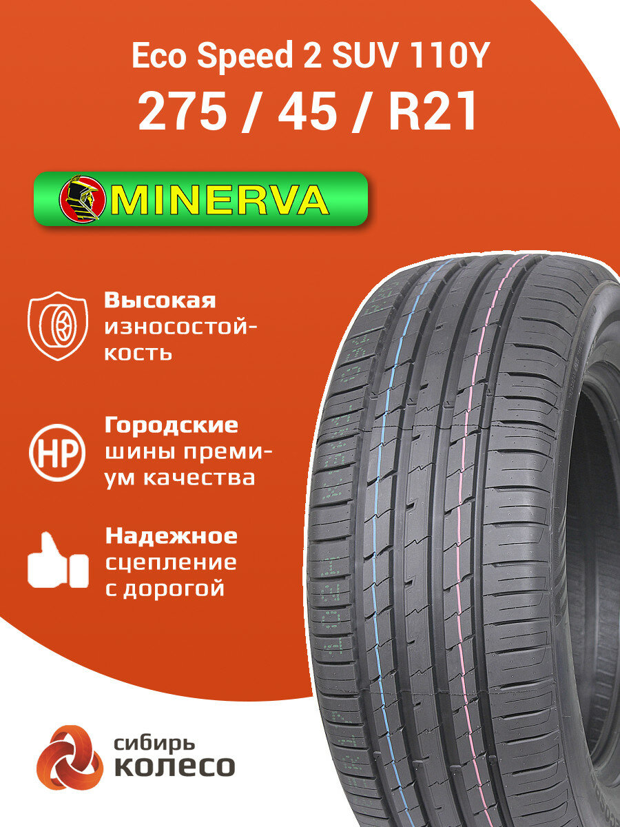 275/45R21 Minerva Eco Speed 2 SUV 110Y