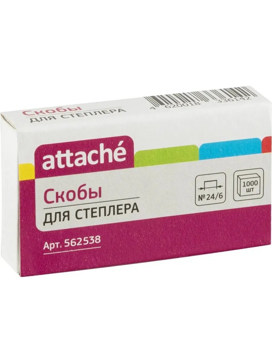 Премиальные оцинкованные скобы для степлера