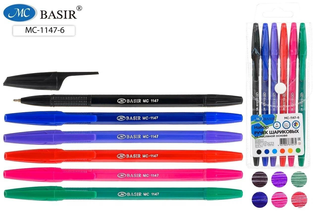 Набор шариковых масляных ручек Basir 6 цветов 0.7мм, мягкое письмо, шестигранный корпус в ПВХ чехле