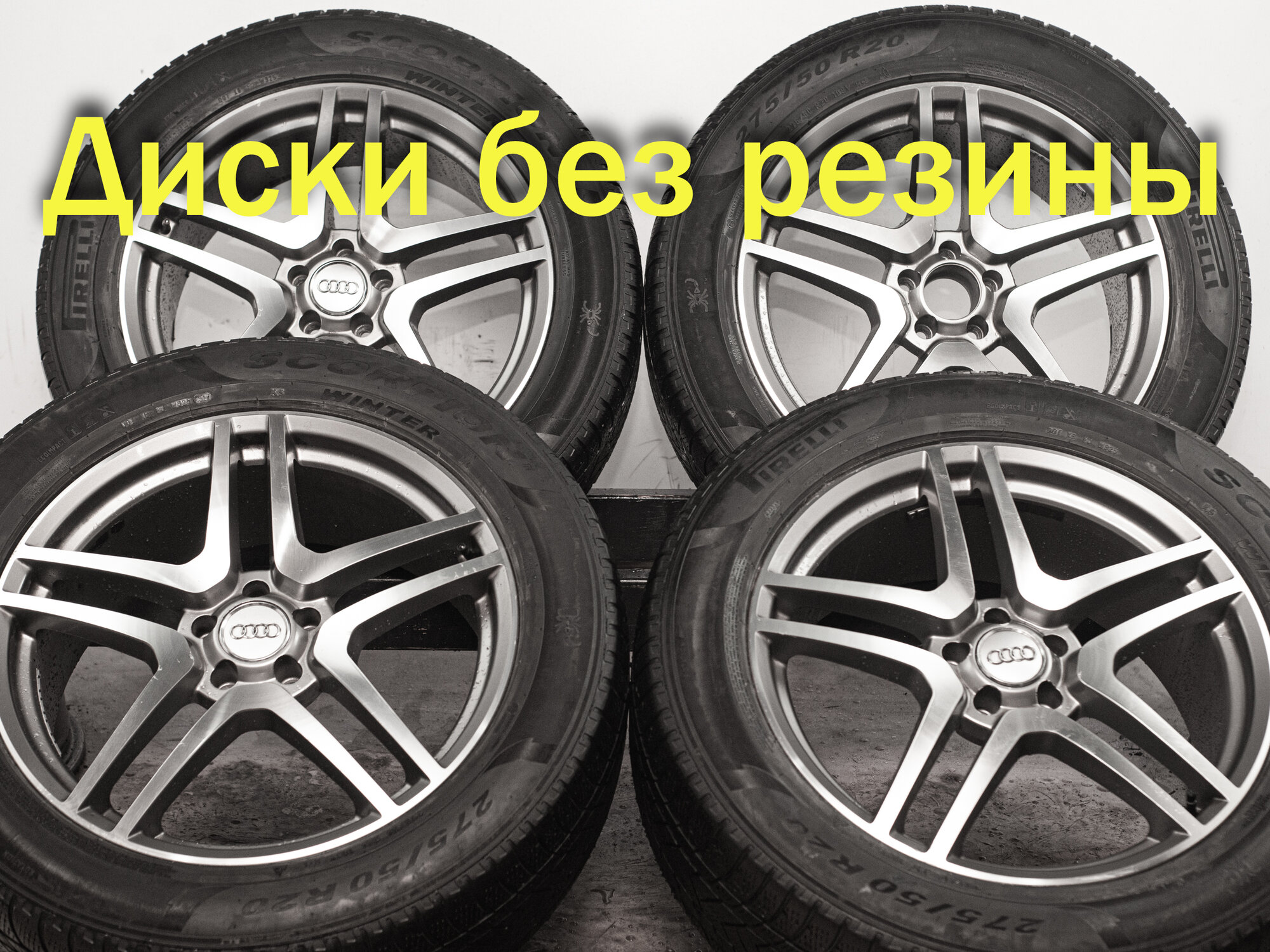 Диски литые R20 Audi Q7 4M VW Touareg III