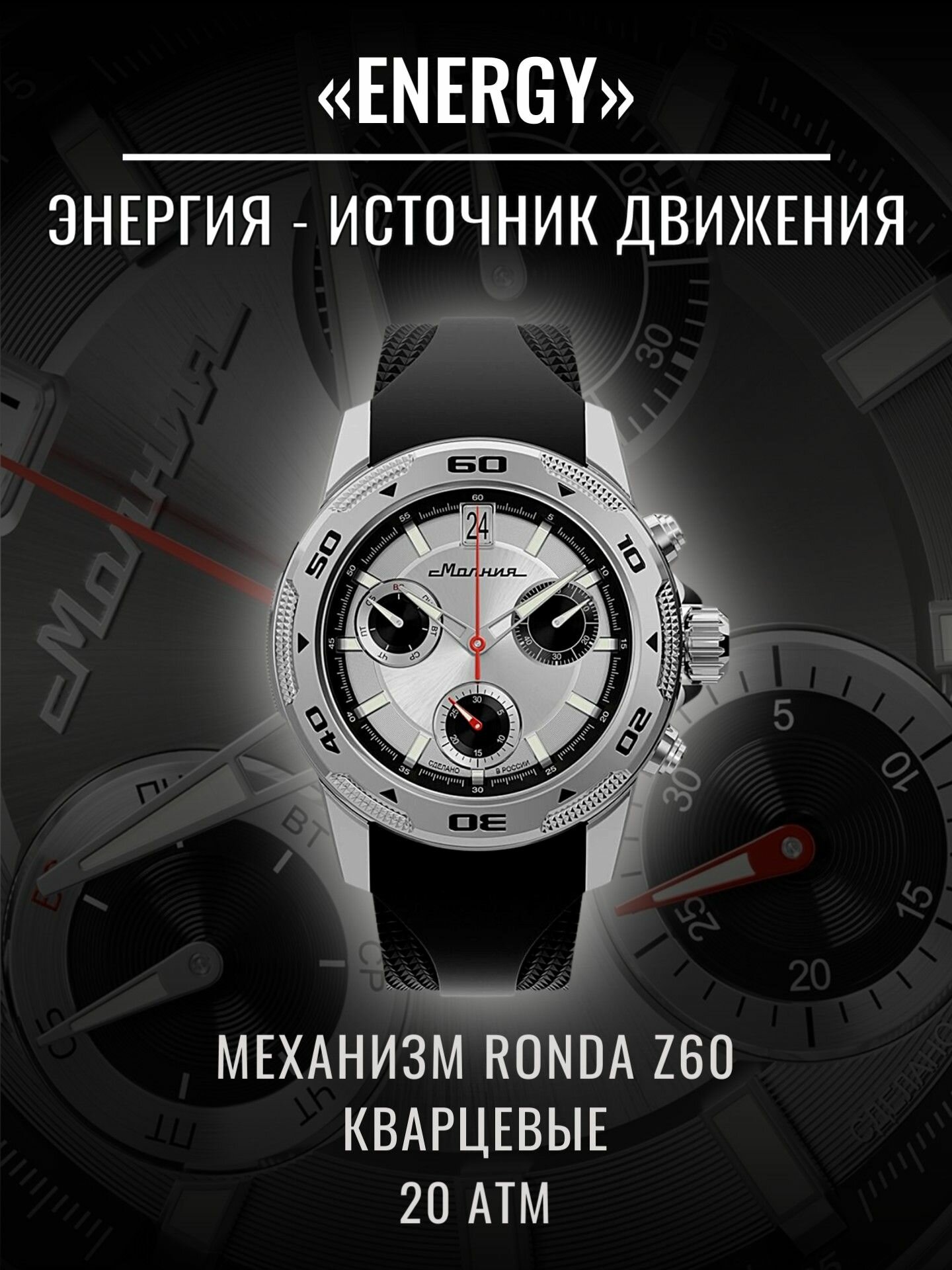 Наручные часы