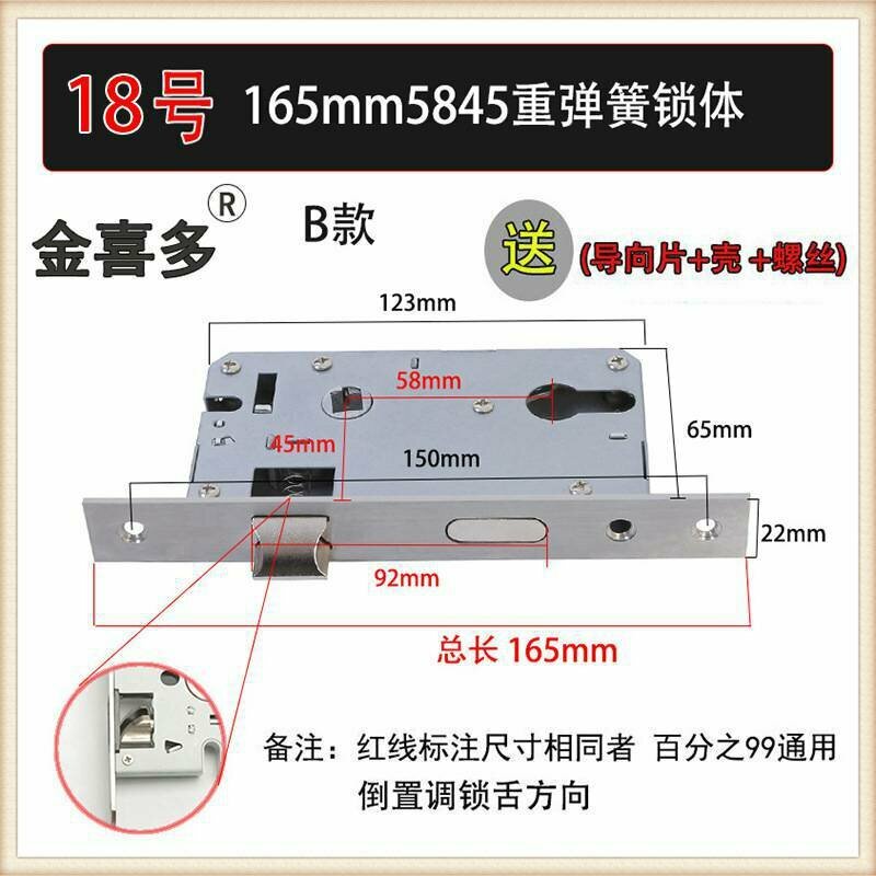 [2026]16558 Универсальный корпус замка с усиленной пружиной, нержавеющая сталь, старинные запасные части замка для цилиндра дверного замка в спальне.