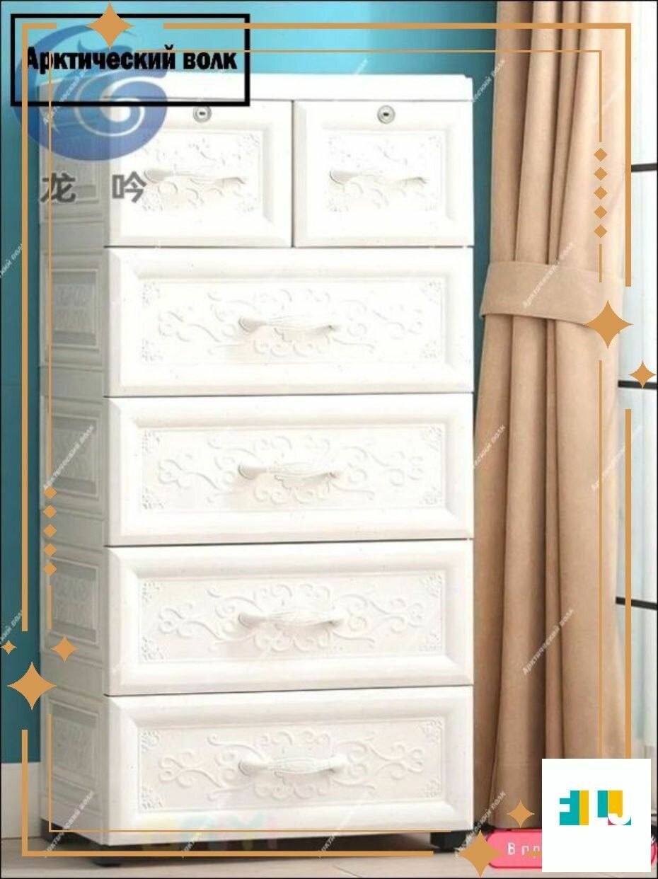 Комод на 6 ящиков, 102 см, эксклюзивный