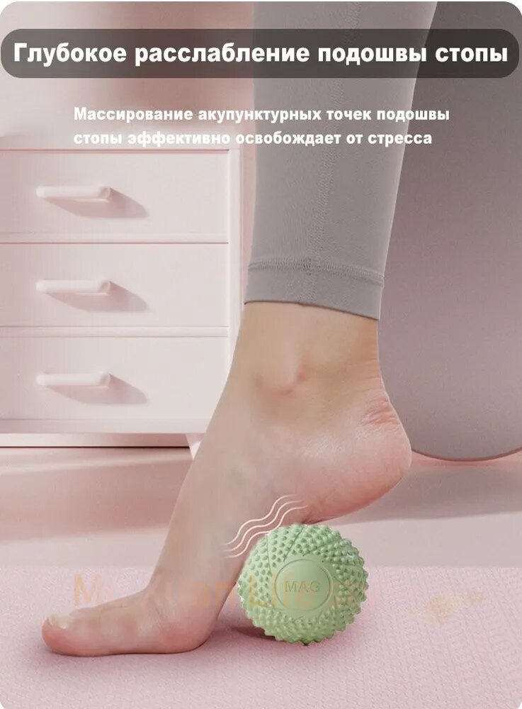 Фитбол, 150 г — фото 1