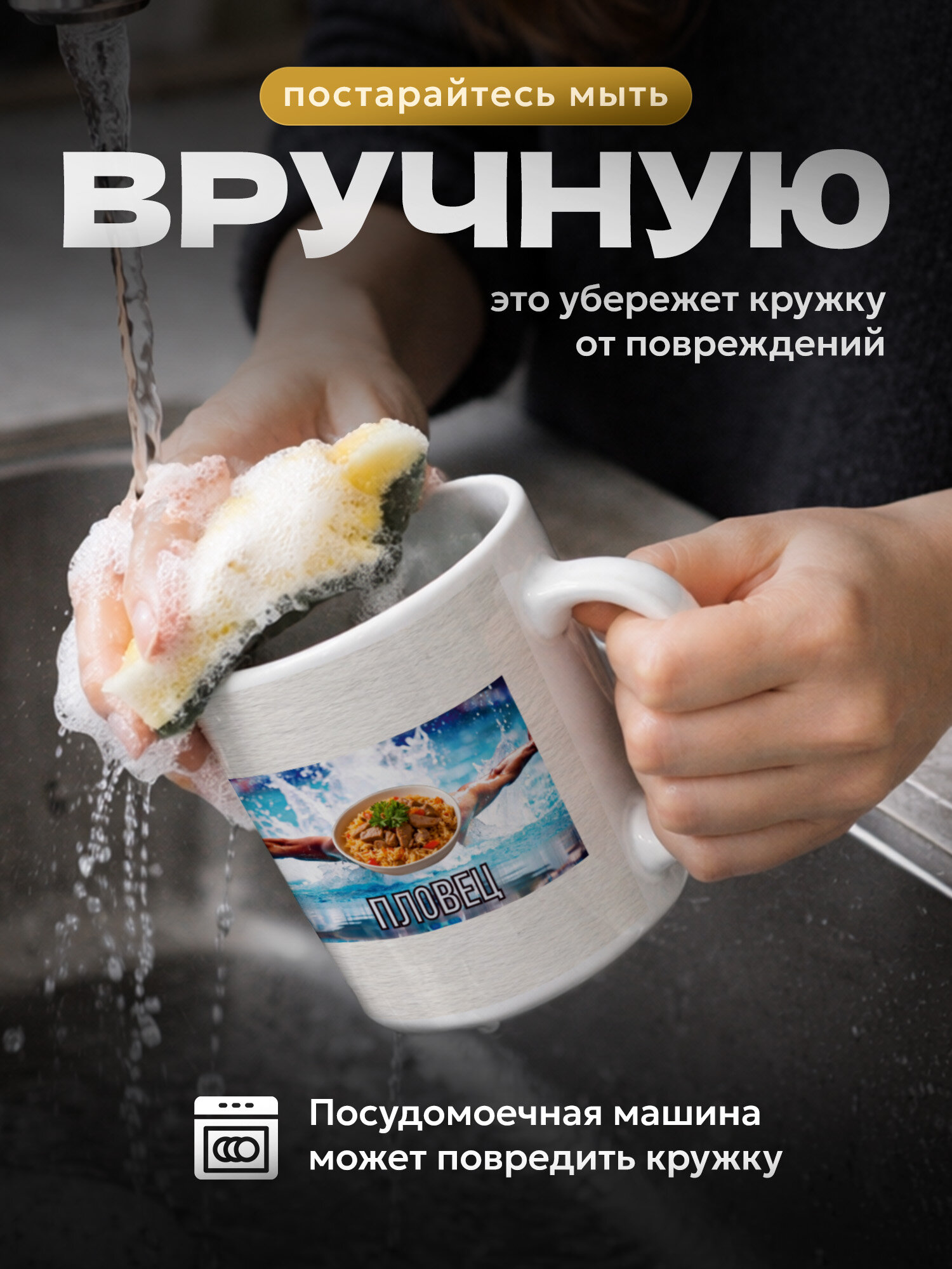 Кружка пловец мем — фото 1