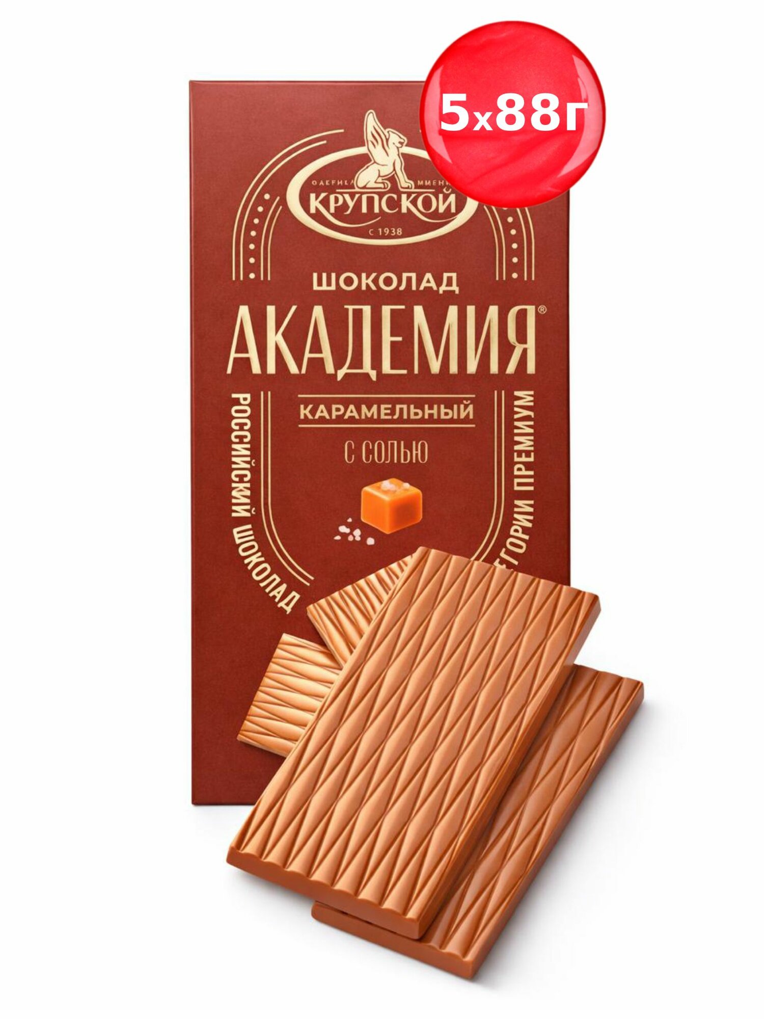 Шоколад Академия белый карамельный с солью Ф. И. Крупской, 88 г х 5 шт