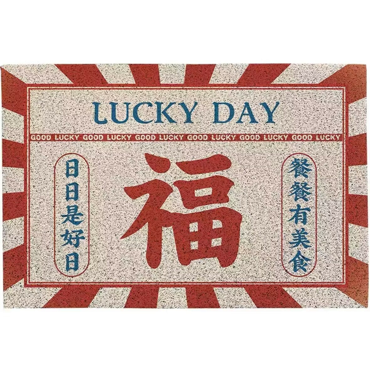 Придверный коврик в китайском стиле с петлевым плетением, коврик для прихожей, противоскользящий коврик для фойе, коврик для домашнего использования.