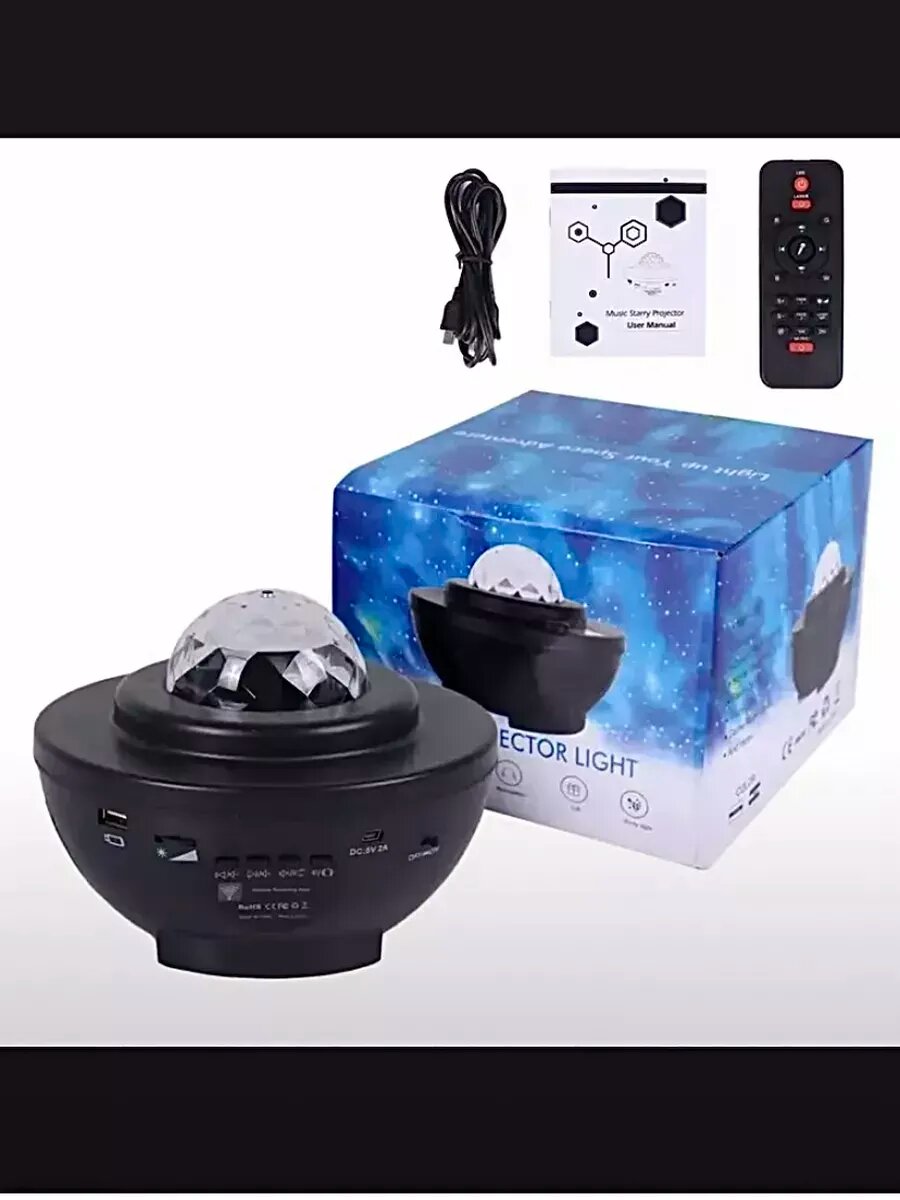 Ночник-проектор звездное небо с bluetooth