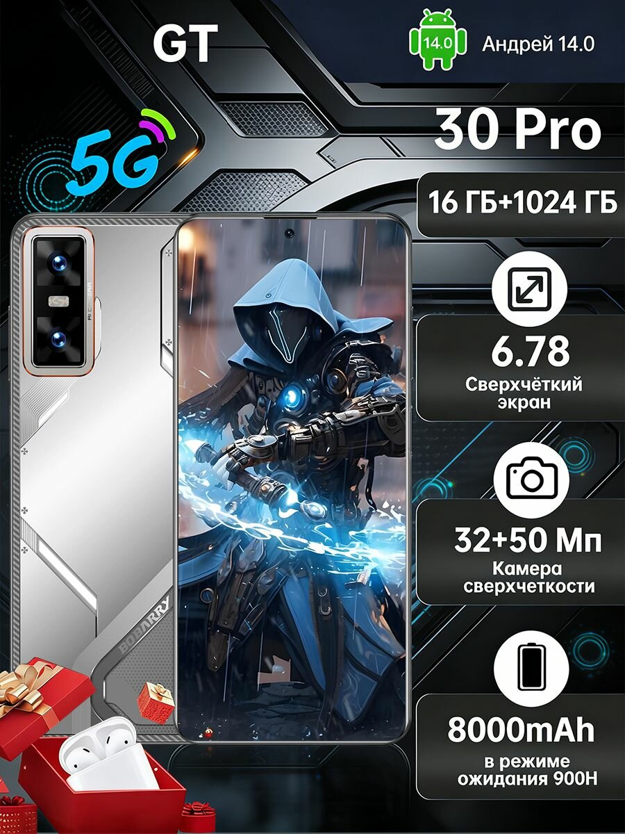 Смартфон GT30 Pro, 3 камеры, IPS-экран 6,78", 16ГБ/1ТБ, Android 14