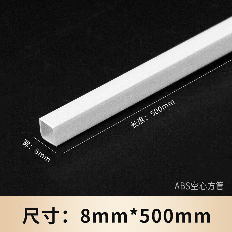 ABS пустотелый квадратный профиль 8 мм x 500 мм пластиковый материал для строительных моделей DIY