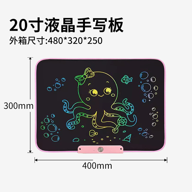 20-дюймовая цветная LCD доска для рисования, розовый, заряжаемая модель, новая модель