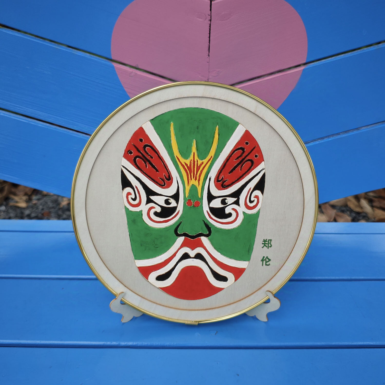 Набор для ручной работы: маска Пекинской оперы Чжэн Лунь с 3D рамкой, подставкой, шаблоном и 12 цветами акриловой краски