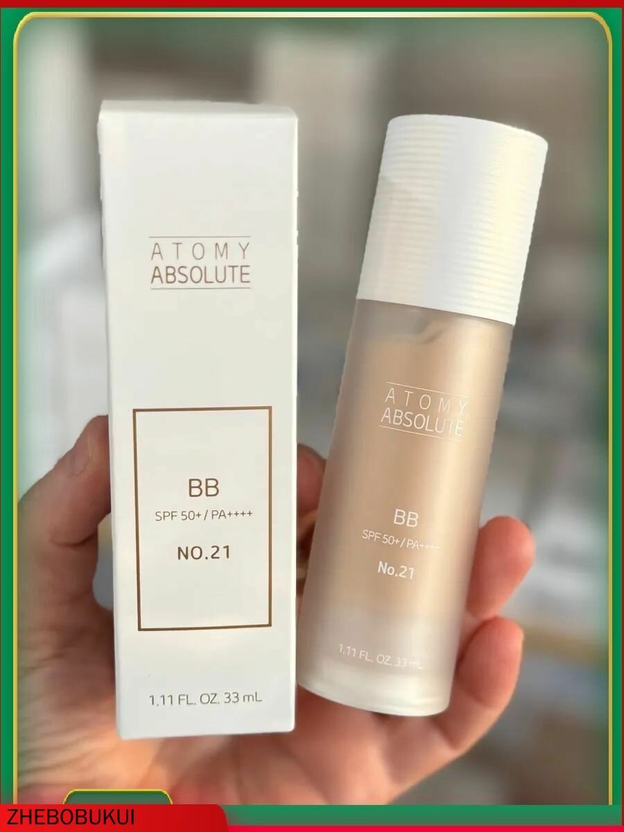 Atomy Крем Абсолют BB №21 SPF 50+ PA++++ BB-крем SPF50+ тон21