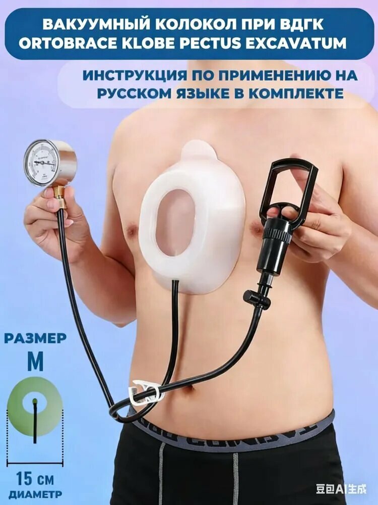 Балансир спортивный