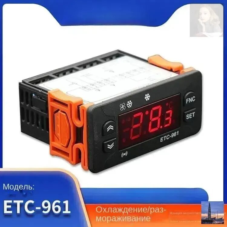 Elitech ETC-961 для холодильника с 1 датчиком / Микропроцессор для торгового холодильного оборудования