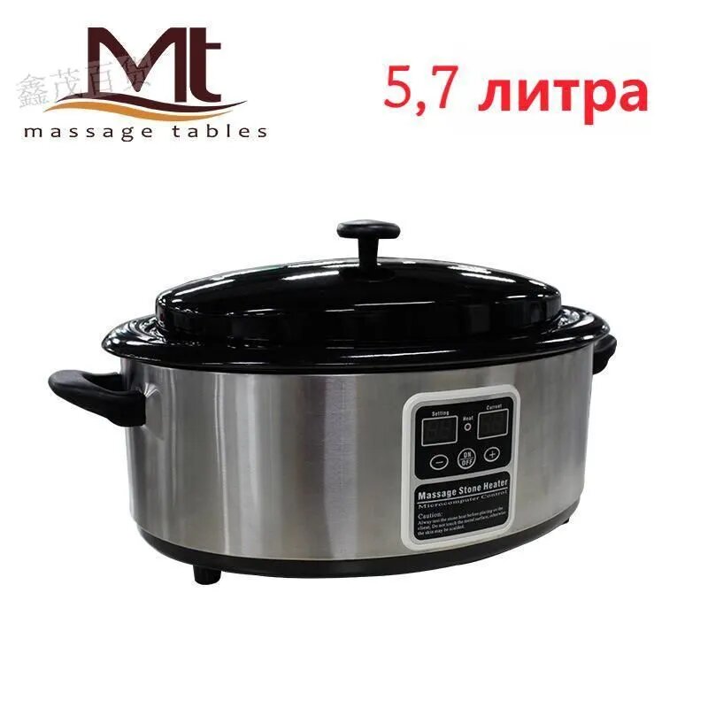 Нагреватель камней для стоунтерапии Master для стоунтерапии, серый, 750 Вт — фото 1