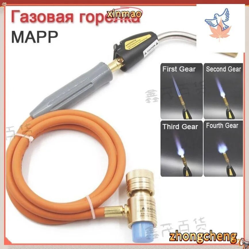 Набор для пайки MAPP Пропановая газовая горелка для сварки, пайки систем отопления, кондиционирования воздуха и трубопроводов