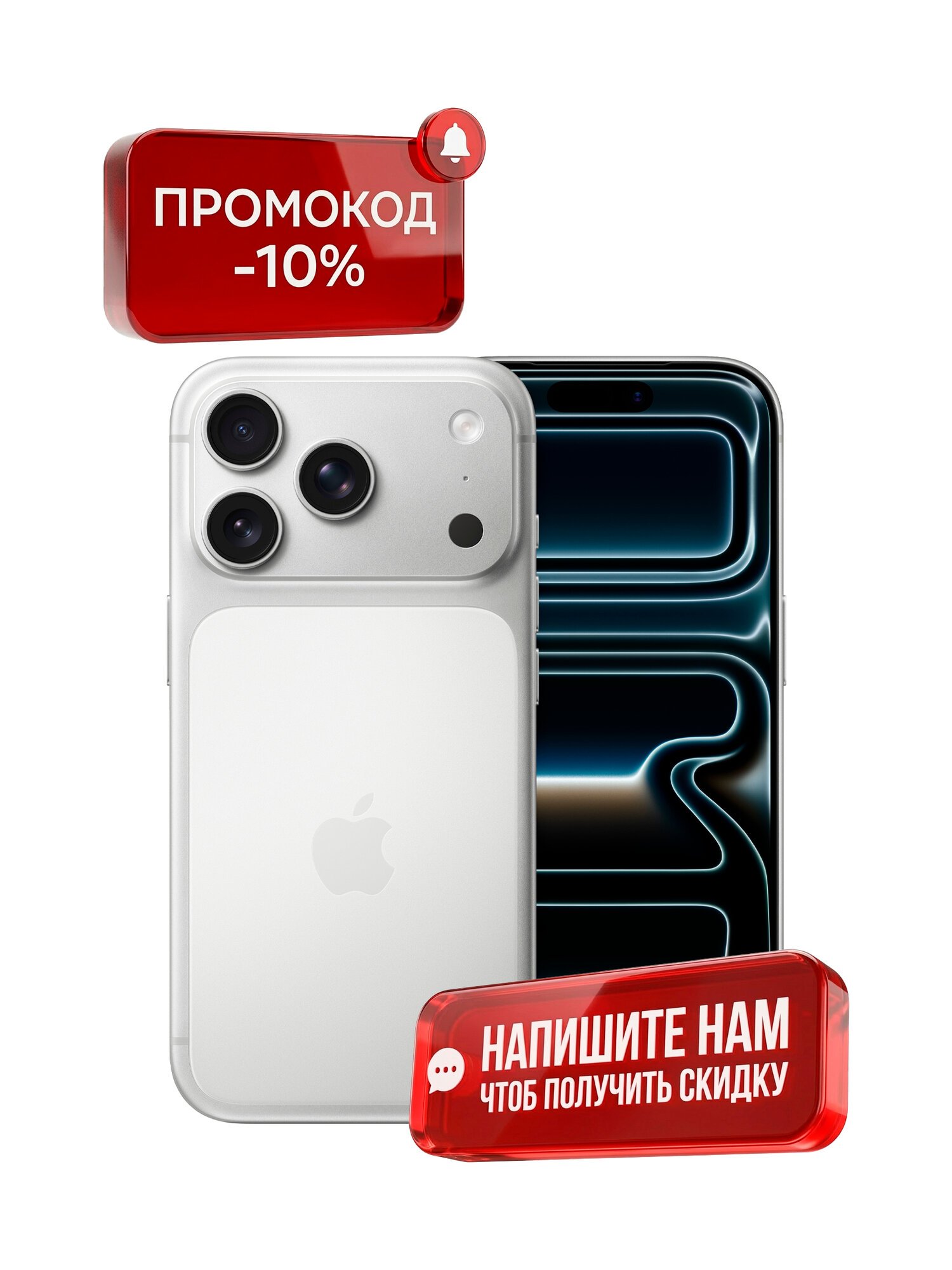 Смартфон Apple iPhone 17 Pro Max 256Gb Silver (Белый) (Dual eSIM) без RuStore/MAX