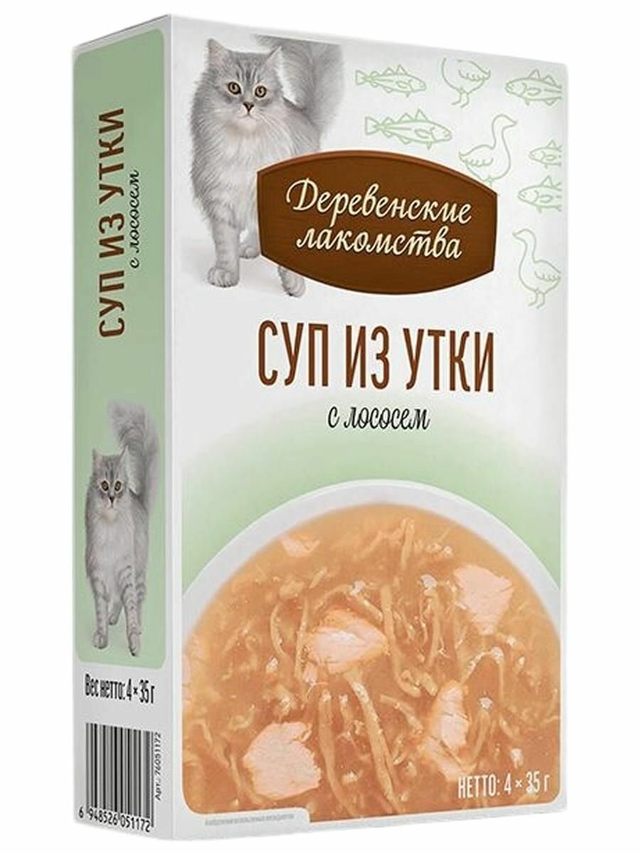 Суп из утки с лососем, пауч для кошек 35г*4шт