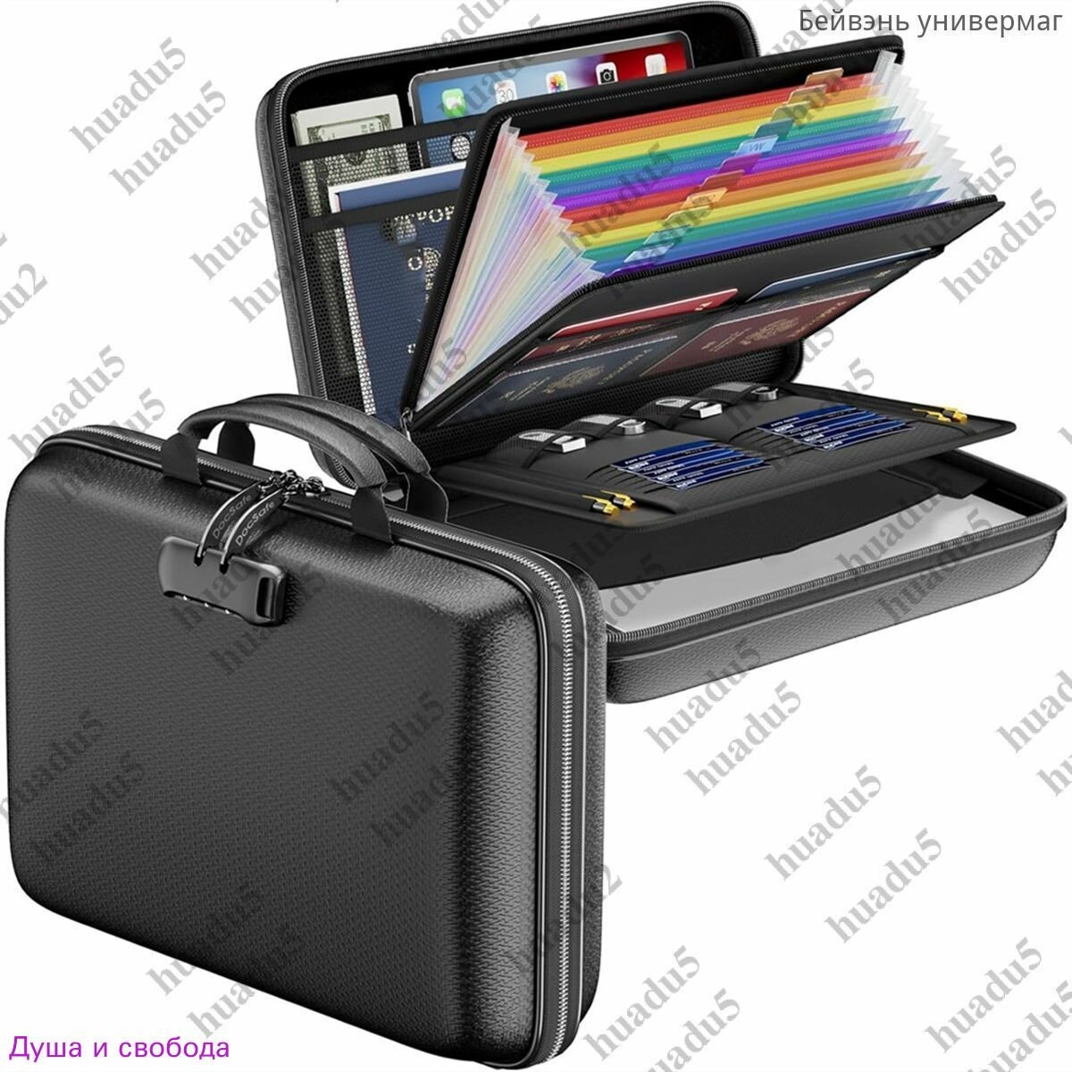 Огнестойкий органайзер для документов с замком