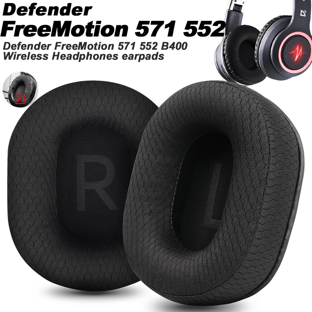 Амбушюры Defender FreeMotion 571 595 552 B400 для наушников