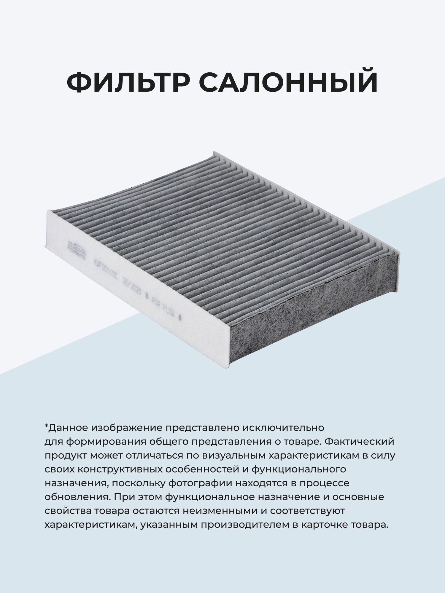 Фильтр Салонный Антибактериальный Bio-Guard Audi A4(B8)/A5/Q7 2008-> Sakura Cab3