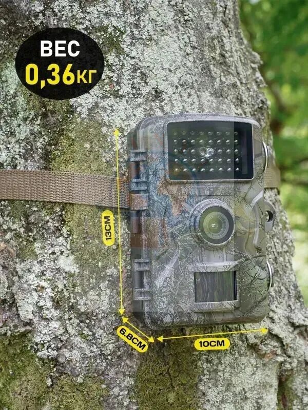 Фотоловушка IP66 для работы в экстремальных условиях, камера для охоты, 90 градусов, 13 см, зеленая — фото 1