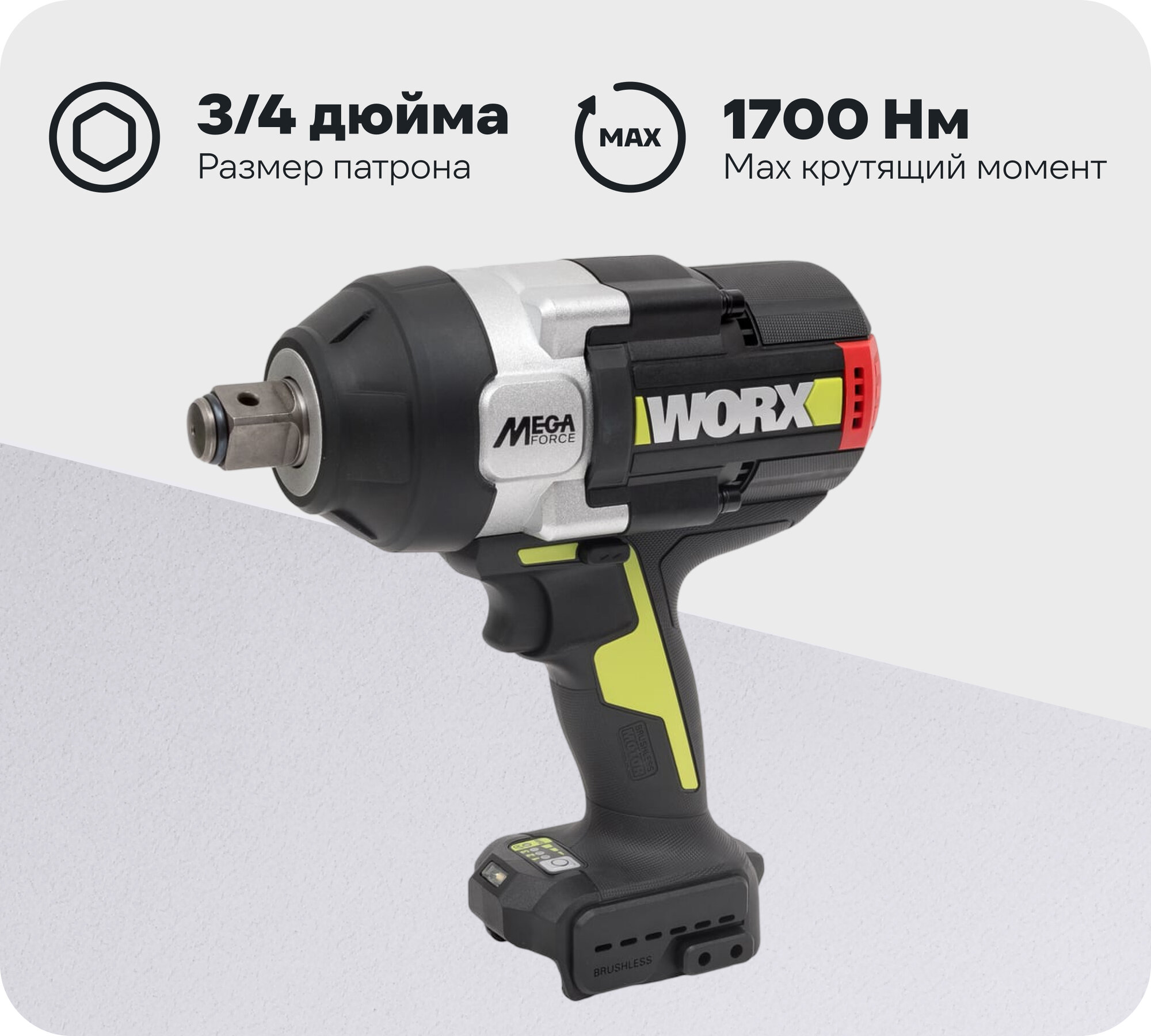 WORX Professional Аккумуляторный ударный гайковерт WU273.9