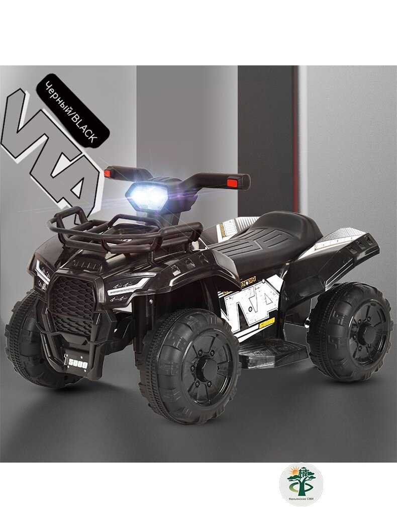 Дети могут покататься на электрических квадроциклах