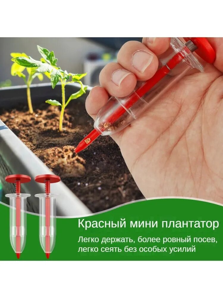 Разбрасыватель, сеялка Your Home Helper, набор инструментов для посева, 6 предметов, пластик, зеленый — фото 1
