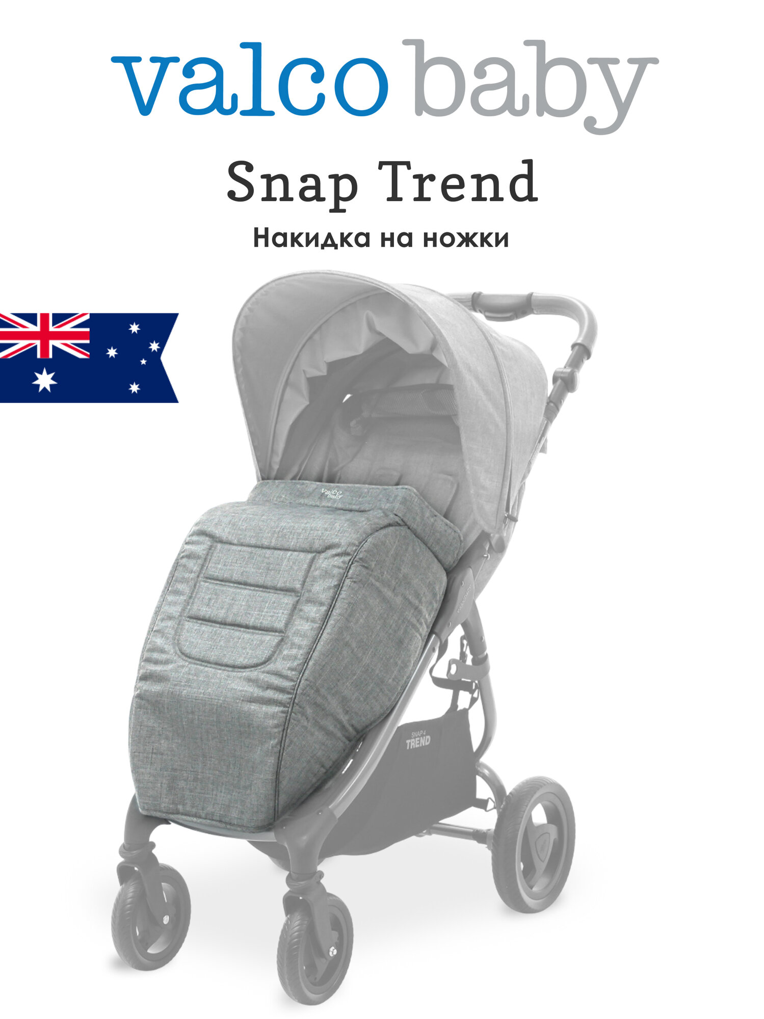 Накидка на ножки Valcobaby Boot Cover Snap, Snap Trend Grey Marle