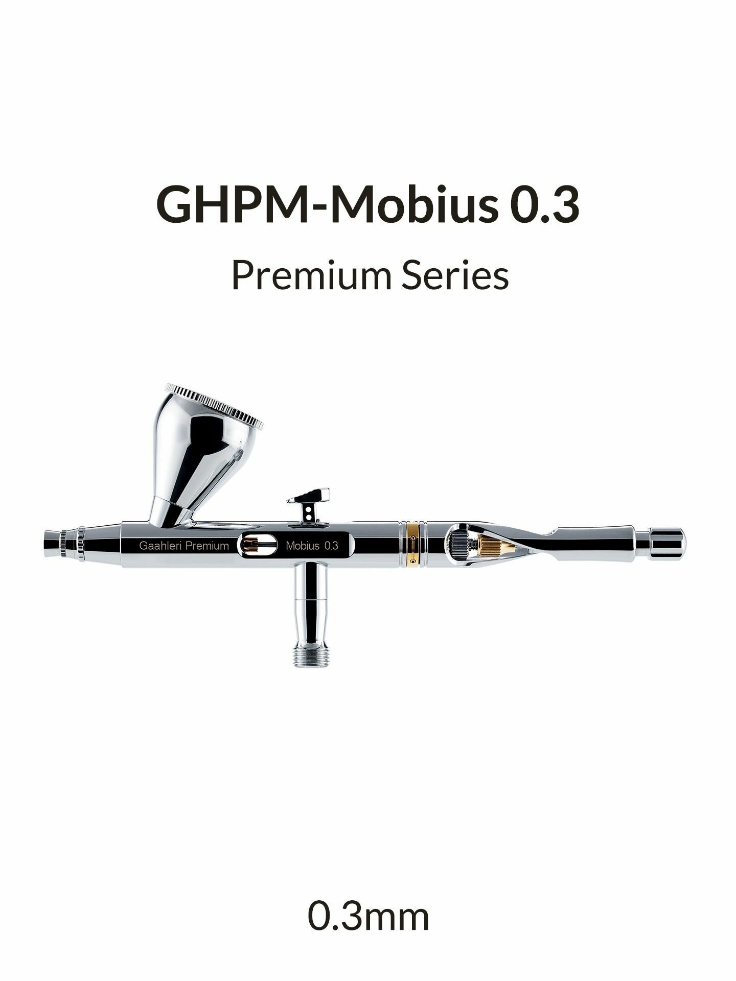 Превосходный аэрограф Gaahleri Mobius с двойным управлением и соплом 0.3 мм для моделирования