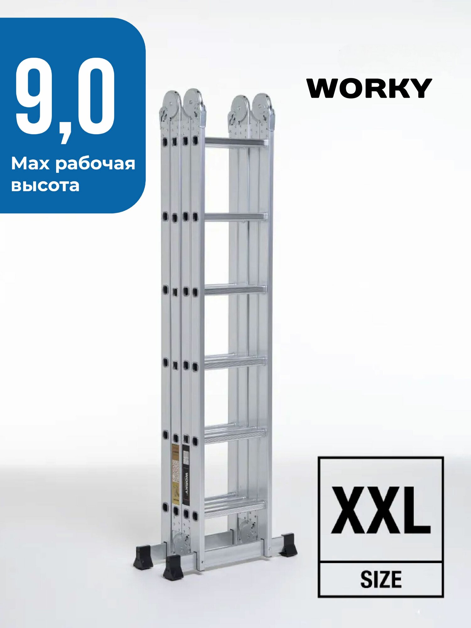 Лестница трансформер стремянка 4х7 SuperPro с усиленным замком, высота 8,1 м.