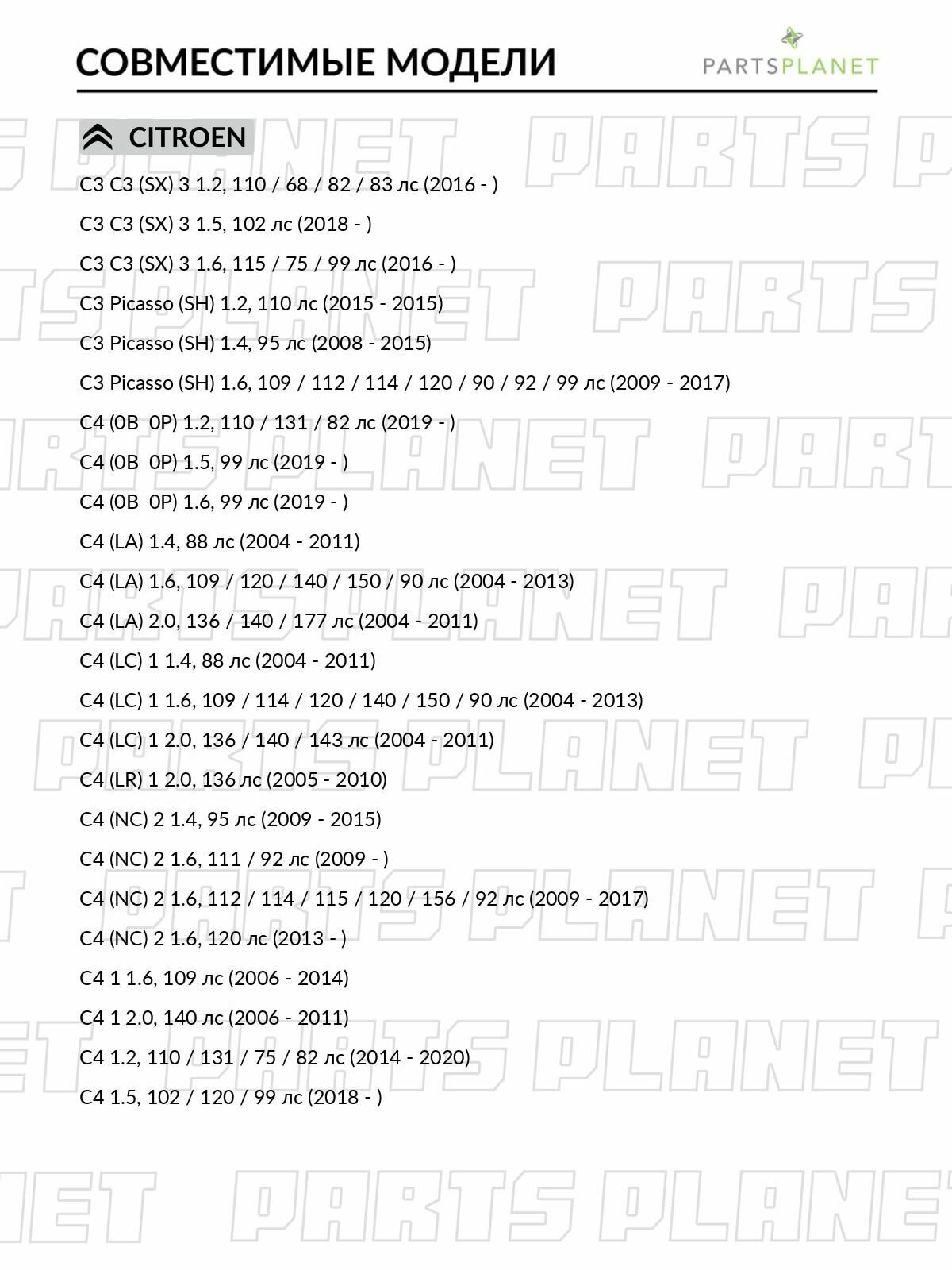 Скоба суппорта тормозного, для Шкода Фабиа 1 1999-2008, Октавия 1 1999-2010, Фольксваген Гольф 4 1997-2004, Поло 2001-2009, 4 2002-2012 арт BDA590 — фото 1