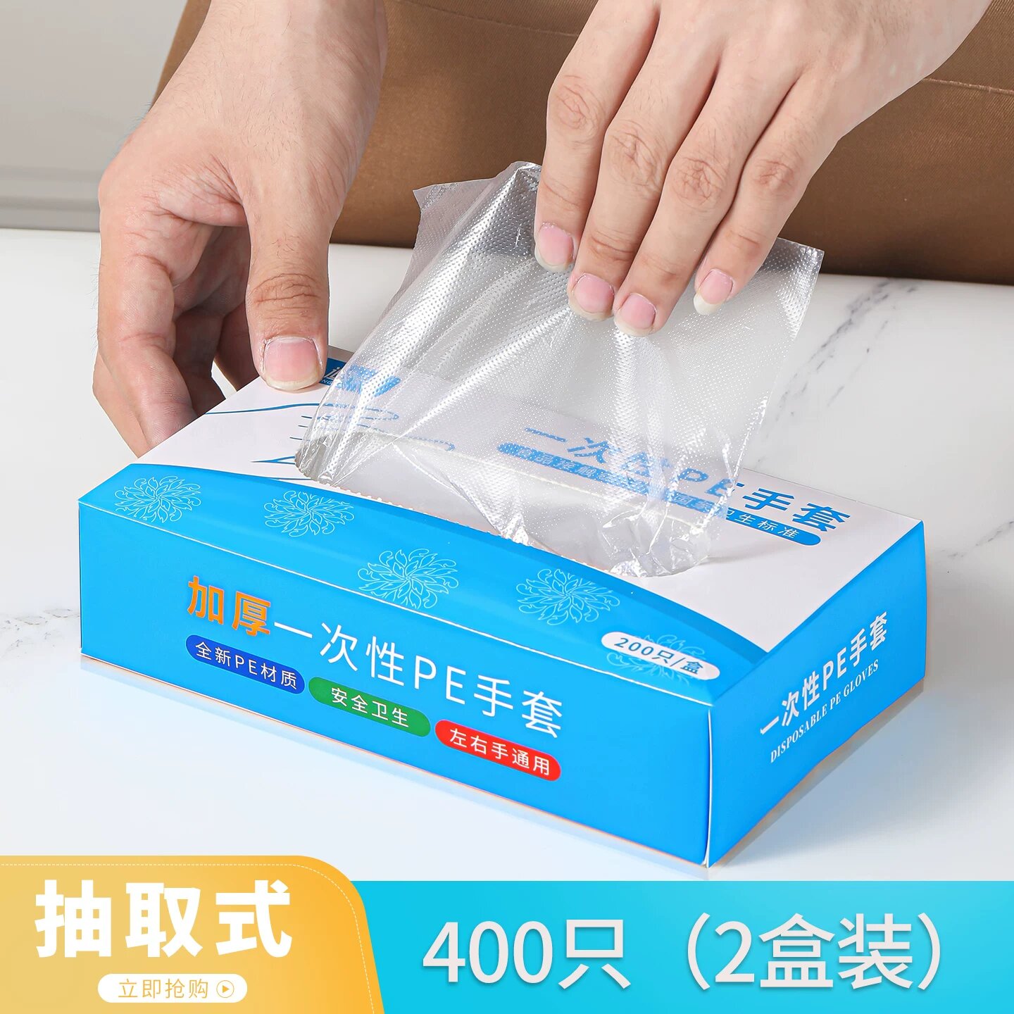 Пищевые одноразовые перчатки PE, 1,0 г/пара, 400 пар в 2 коробках - защита на кухне