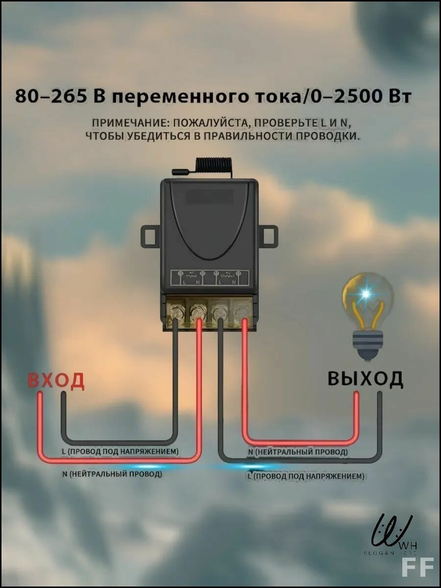 Беспроводное реле с дистанционным управлением 220В 30А 433МГц, для дверей и препятствий, беспроводное реле с 5 пультами