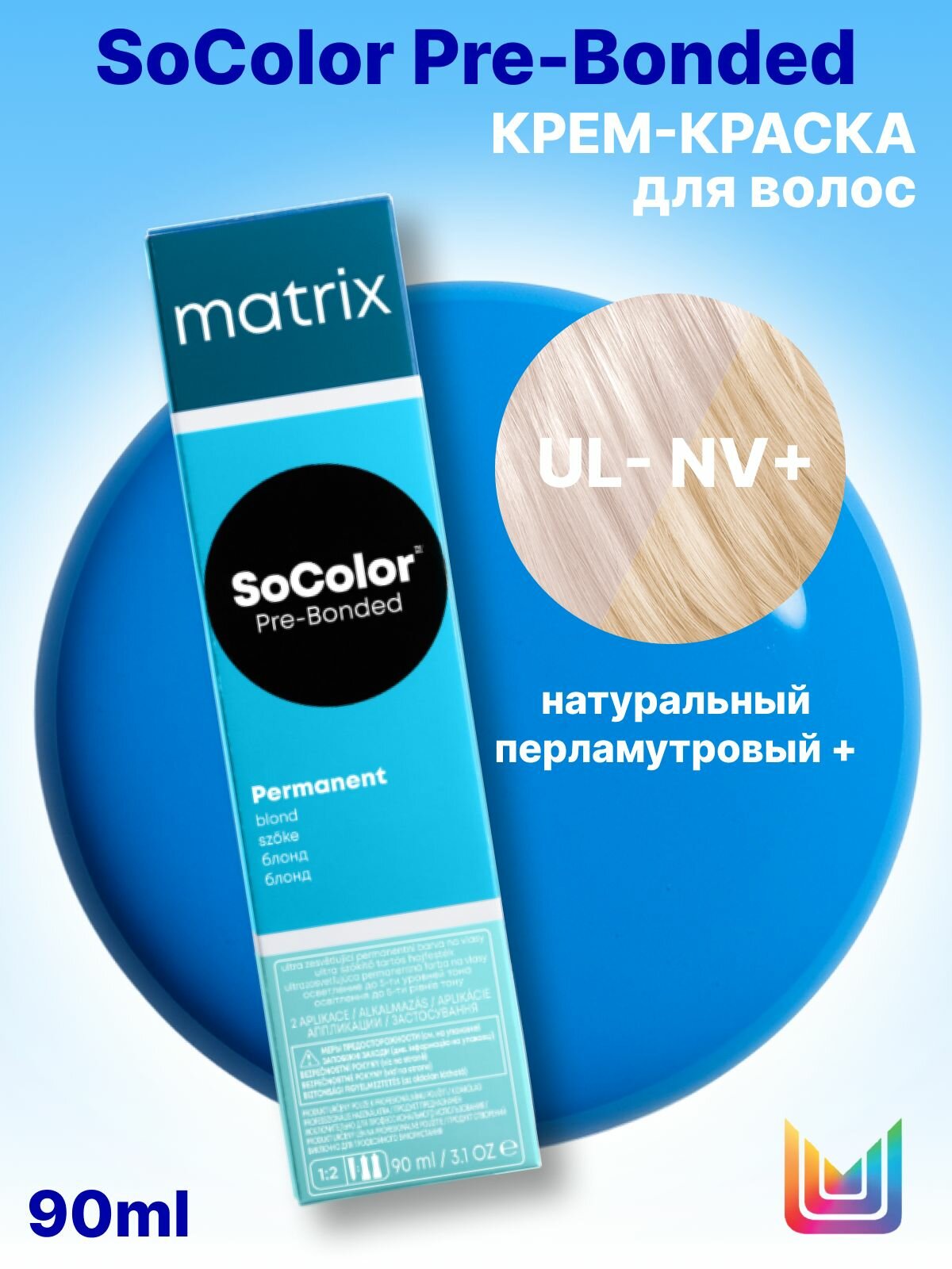 Крем-краска Matrix SoColor Pre-Bonded UL-NV+ натуральный перламутровый +, 90 мл