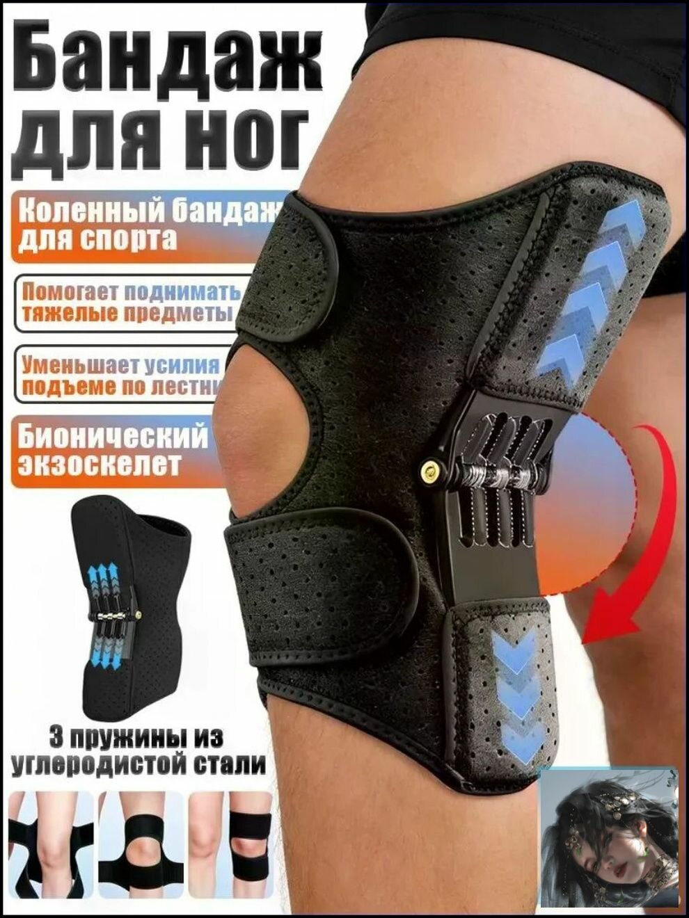 Эксклюзивные накладки для силовых упражнений