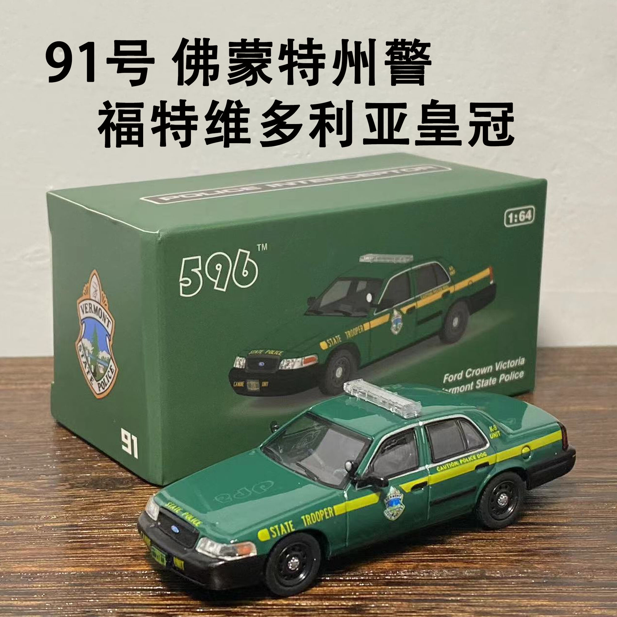Машинка 596 MODEL 1:64 Vermont State Police Victoria Crown Die-cast Alloy Model Collection Toy Children Gifts