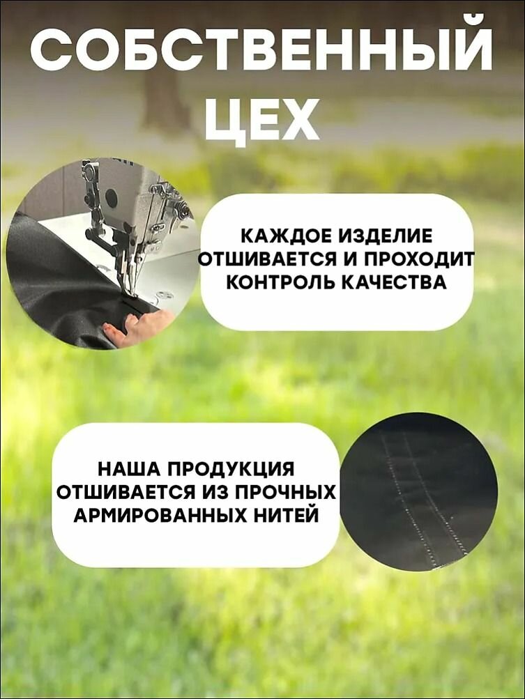 Сумка чехол для мангала и решетки гриль черный