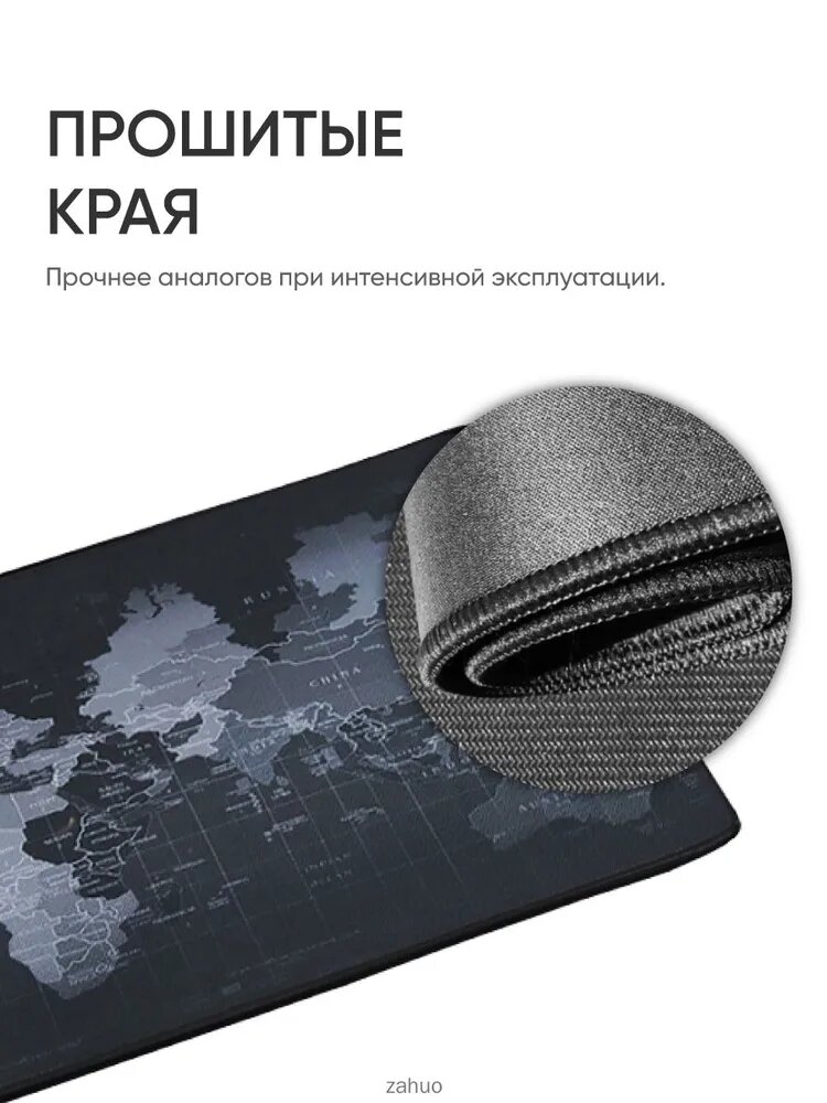 Коврик для мышки Vixion MP7 30x70см, черно-серый с картой мира для игрового компьютера — фото 1