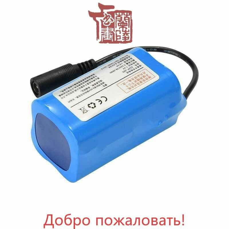 Аккумулятор для прикормочного кораблика,7.4V 5200mAh,3 часов непрерывного использования