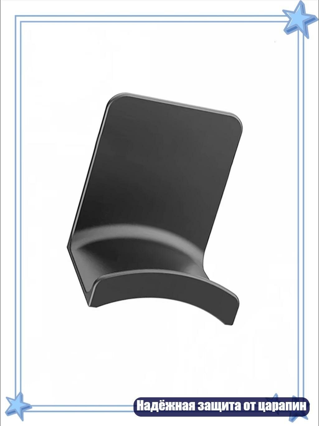 Крепление для наушников и геймпада, Черный