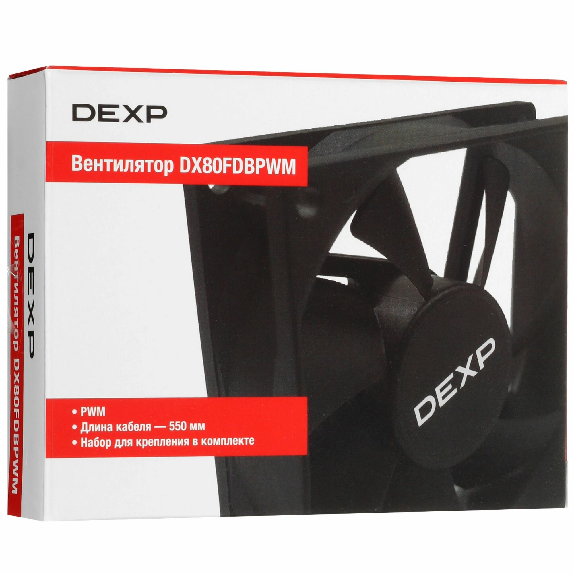 Вентилятор DEXP DX80FDBPWM — фото 1