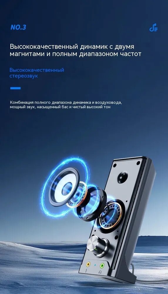 Компьютерный динамик Bluetooth сабвуфер 2.0 с голосовым управлением, проводное соединение, черный матовый. — фото 1