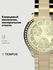 Наручные часы TIMEX, золотистый