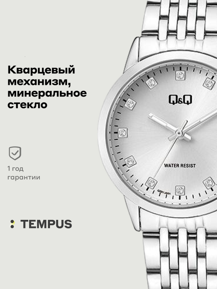 Наручные часы Casual