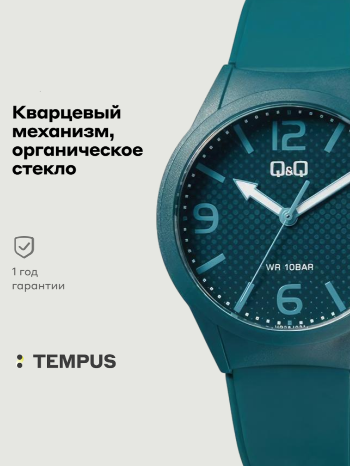 Наручные часы Casual