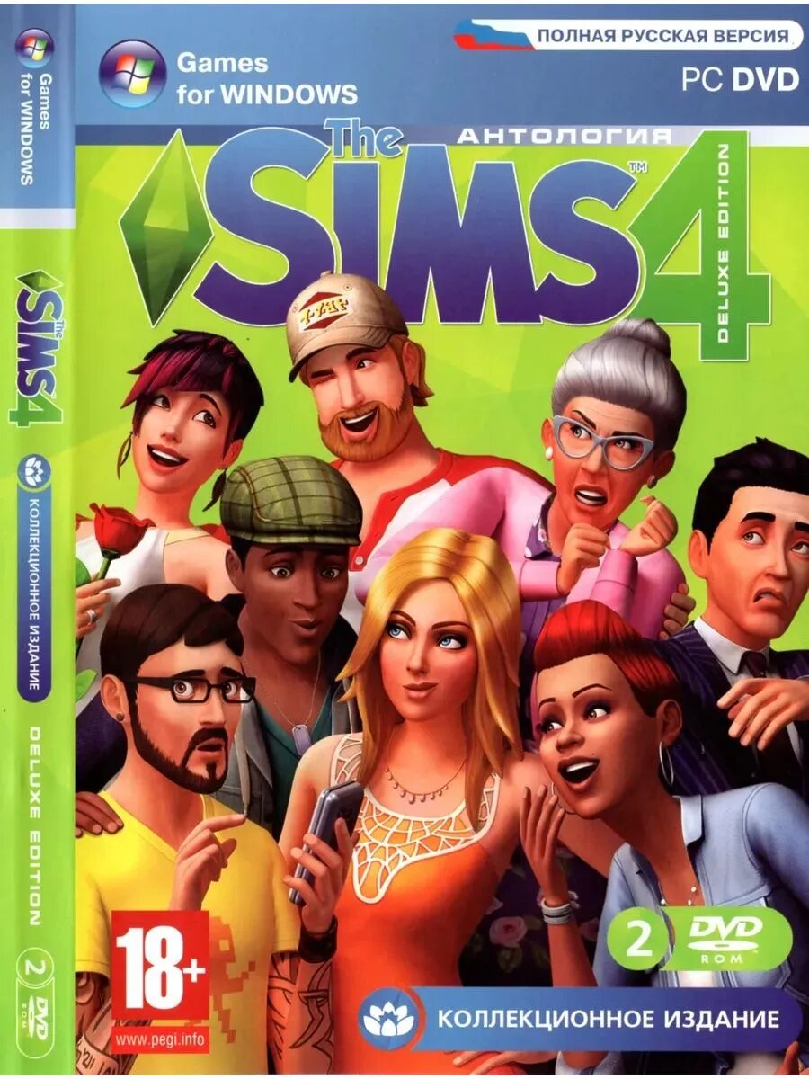 The Sims 4 Delux Edition (флешка)