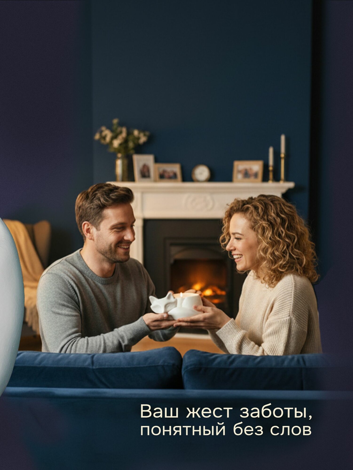 Свеча ароматическая Аромасвечи TomBars